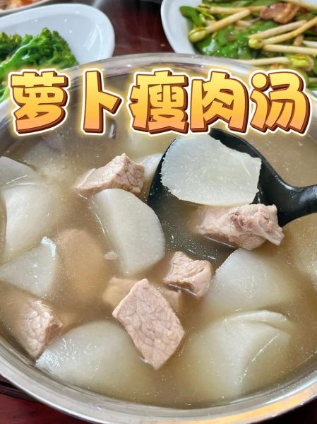 白萝卜炖肉怎么做_白萝卜炖肉要焯水吗-第1张图片-山城妙识 白萝卜炖肉怎么做_白萝卜炖肉要焯水吗-第1张图片-山城妙识