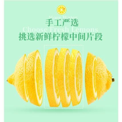 冻干柠檬片怎么泡好喝_冻干柠檬片泡水的正确方法-第3张图片-山城妙识 冻干柠檬片怎么泡好喝_冻干柠檬片泡水的正确方法-第3张图片-山城妙识