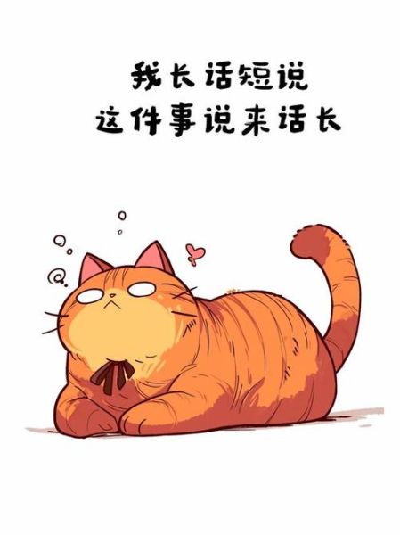 正确的是什么梗_正确的是怎么火的-第2张图片-山城妙识