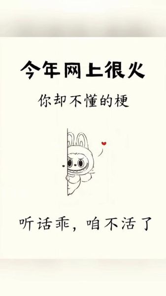 正确的是什么梗_正确的是怎么火的-第3张图片-山城妙识