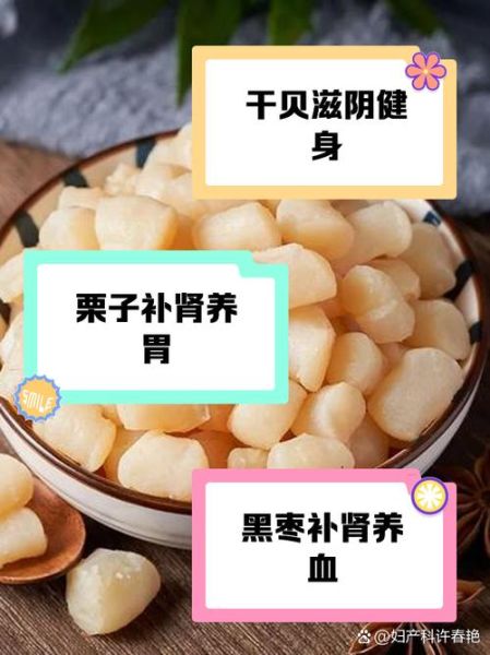 滋阴食物有哪些_女人滋阴吃什么最好-第1张图片-山城妙识 滋阴食物有哪些_女人滋阴吃什么最好-第1张图片-山城妙识