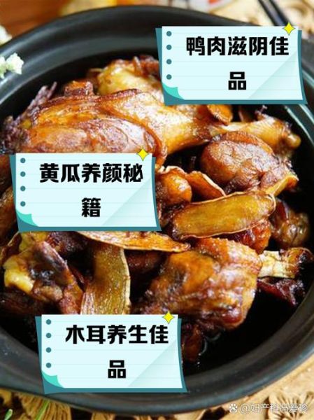 滋阴食物有哪些_女人滋阴吃什么最好-第2张图片-山城妙识 滋阴食物有哪些_女人滋阴吃什么最好-第2张图片-山城妙识