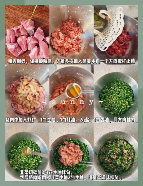 猪肉三鲜馅饺子怎么调好吃_猪肉三鲜馅饺子调馅技巧-第1张图片-山城妙识 猪肉三鲜馅饺子怎么调好吃_猪肉三鲜馅饺子调馅技巧-第1张图片-山城妙识