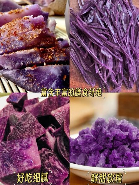 黑土豆能吃吗_黑土豆营养价值-第1张图片-山城妙识 黑土豆能吃吗_黑土豆营养价值-第1张图片-山城妙识