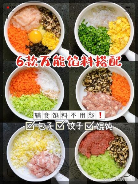 鸡肉水饺怎么做_鸡肉水饺馅怎么调才嫩-第3张图片-山城妙识 鸡肉水饺怎么做_鸡肉水饺馅怎么调才嫩-第3张图片-山城妙识