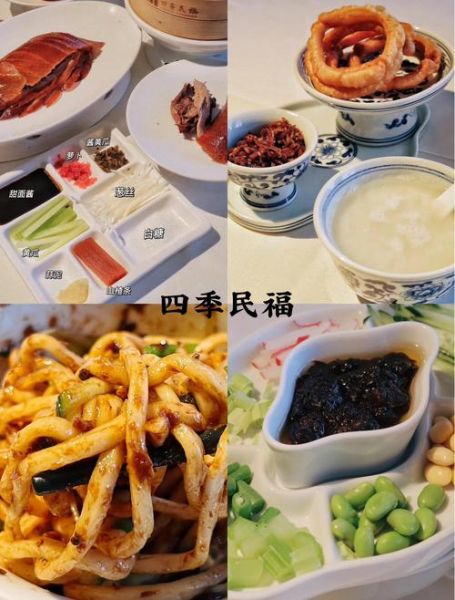 四季都畅销的小吃有哪些_怎么做才受欢迎-第3张图片-山城妙识 四季都畅销的小吃有哪些_怎么做才受欢迎-第3张图片-山城妙识