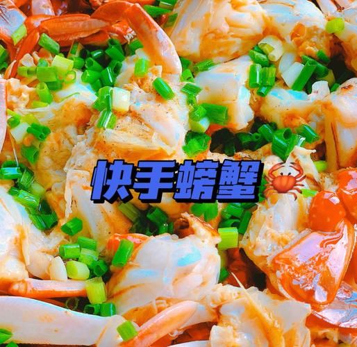 螃蟹怎么吃_蒸螃蟹步骤-第2张图片-山城妙识 螃蟹怎么吃_蒸螃蟹步骤-第2张图片-山城妙识