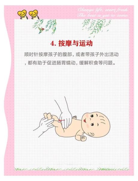 宝宝喝牛奶上火怎么办_牛奶上火症状怎么缓解-第1张图片-山城妙识 宝宝喝牛奶上火怎么办_牛奶上火症状怎么缓解-第1张图片-山城妙识