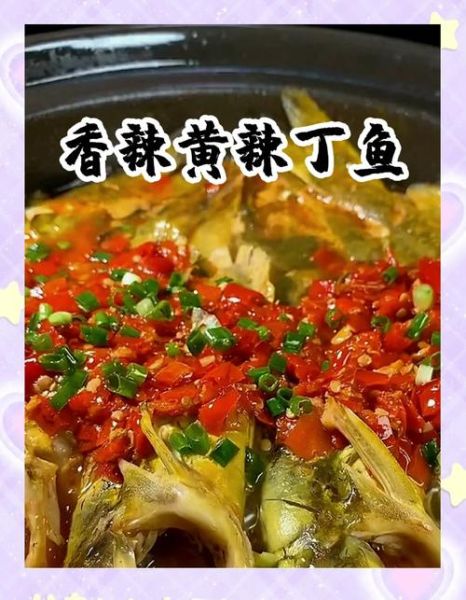 腌制咸鱼怎么做好吃_咸鱼去腥增香技巧-第2张图片-山城妙识 腌制咸鱼怎么做好吃_咸鱼去腥增香技巧-第2张图片-山城妙识