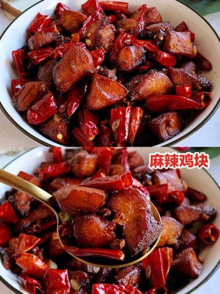 鸡块怎么做好吃_家常鸡块的做法大全-第2张图片-山城妙识 鸡块怎么做好吃_家常鸡块的做法大全-第2张图片-山城妙识