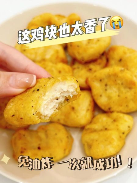 鸡块怎么做好吃_家常鸡块的做法大全-第3张图片-山城妙识 鸡块怎么做好吃_家常鸡块的做法大全-第3张图片-山城妙识