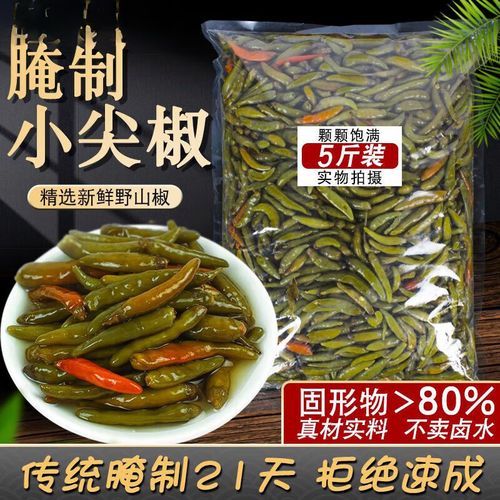 尖椒咸菜怎么腌制_尖椒咸菜腌制方法-第2张图片-山城妙识 尖椒咸菜怎么腌制_尖椒咸菜腌制方法-第2张图片-山城妙识