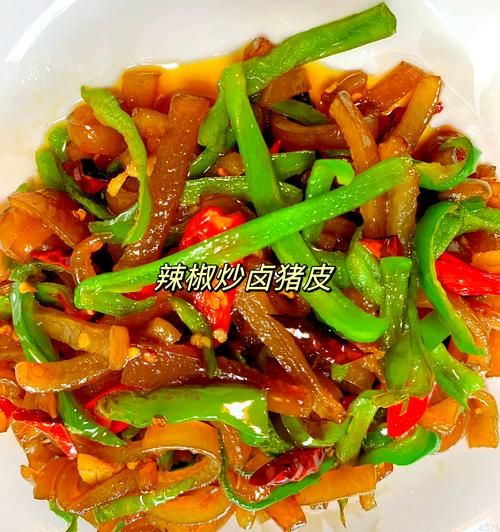 猪皮怎么做好吃_家常猪皮做法大全视频-第1张图片-山城妙识 猪皮怎么做好吃_家常猪皮做法大全视频-第1张图片-山城妙识