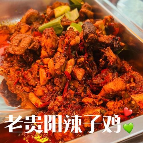 辣子鸡培训多少钱_辣子鸡培训哪家好-第3张图片-山城妙识