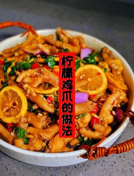 柠檬泡椒凤爪怎么做_柠檬泡椒凤爪做法大全-第2张图片-山城妙识 柠檬泡椒凤爪怎么做_柠檬泡椒凤爪做法大全-第2张图片-山城妙识