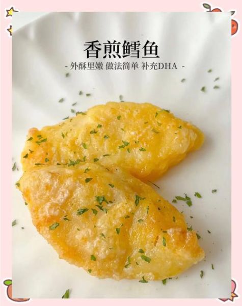 鳕鱼怎么做不腥_鳕鱼去腥技巧-第1张图片-山城妙识 鳕鱼怎么做不腥_鳕鱼去腥技巧-第1张图片-山城妙识