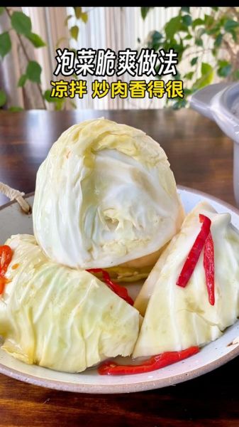 腌制包菜怎么保存_包菜腌制多久可以吃-第3张图片-山城妙识