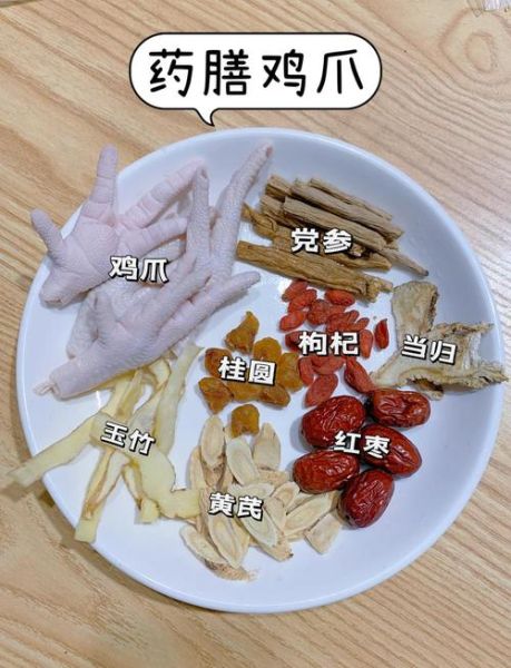 鸡爪汤的功效与作用_鸡爪汤怎么炖最营养-第1张图片-山城妙识 鸡爪汤的功效与作用_鸡爪汤怎么炖最营养-第1张图片-山城妙识