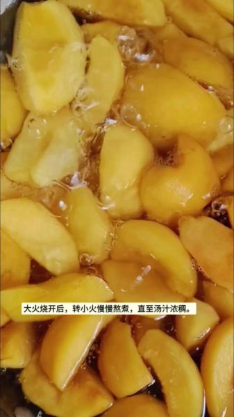 黄桃罐头做汤怎么粘稠_黄桃罐头汤粘稠窍门-第2张图片-山城妙识 黄桃罐头做汤怎么粘稠_黄桃罐头汤粘稠窍门-第2张图片-山城妙识