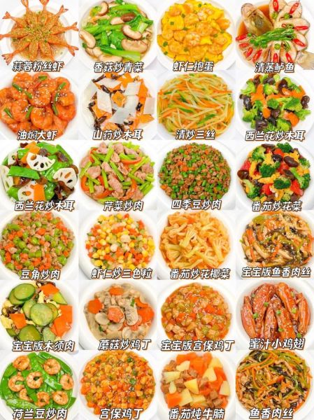 特色热菜菜谱大全_怎么做才好吃-第1张图片-山城妙识 特色热菜菜谱大全_怎么做才好吃-第1张图片-山城妙识