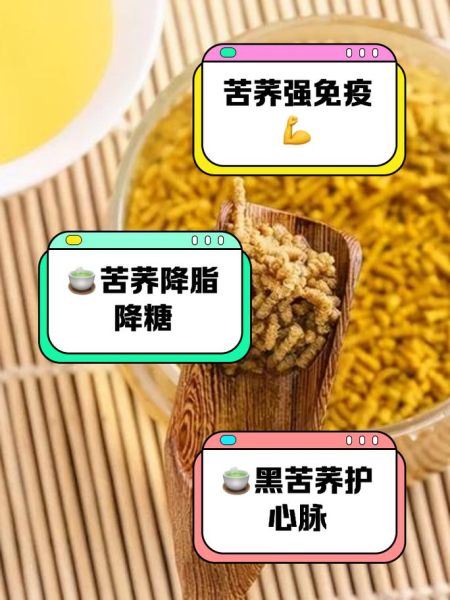 黑苦荞茶有什么副作用_黑苦荞茶副作用有哪些-第1张图片-山城妙识 黑苦荞茶有什么副作用_黑苦荞茶副作用有哪些-第1张图片-山城妙识