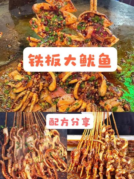 铁板鱿鱼秘制酱料配方_怎么做才最香-第3张图片-山城妙识 铁板鱿鱼秘制酱料配方_怎么做才最香-第3张图片-山城妙识