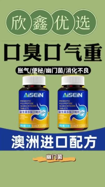 口臭吃什么维生素_口臭补充维生素有用吗-第1张图片-山城妙识 口臭吃什么维生素_口臭补充维生素有用吗-第1张图片-山城妙识