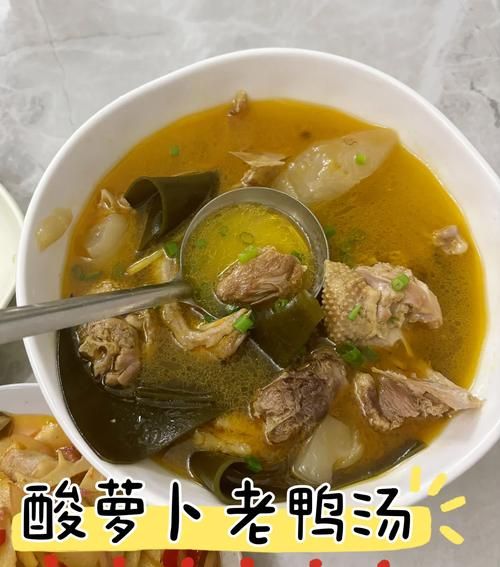 高压锅酸萝卜老鸭汤怎么做_老鸭汤要不要焯水-第2张图片-山城妙识 高压锅酸萝卜老鸭汤怎么做_老鸭汤要不要焯水-第2张图片-山城妙识