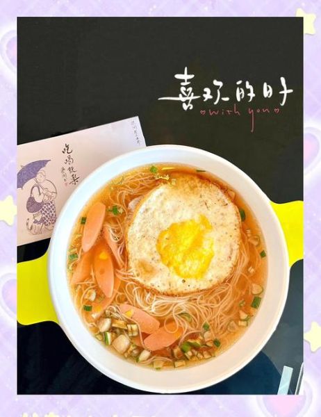 龙须面怎么做_龙须面图片怎么拍好看-第1张图片-山城妙识 龙须面怎么做_龙须面图片怎么拍好看-第1张图片-山城妙识