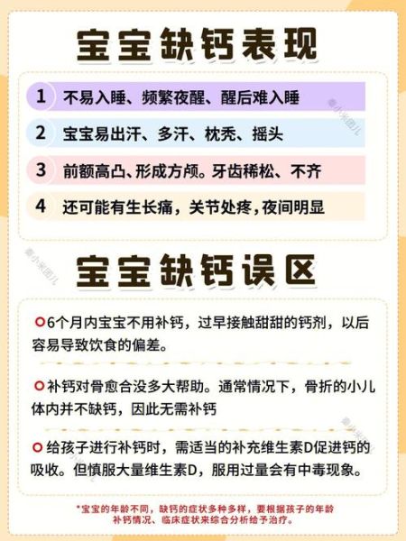 钙含量高的食物有哪些_如何科学补钙-第3张图片-山城妙识 钙含量高的食物有哪些_如何科学补钙-第3张图片-山城妙识