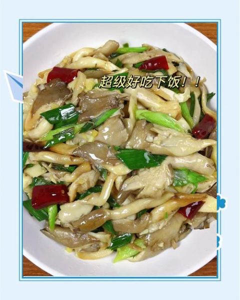 素炒圆蘑菇怎么做_圆蘑菇焯水还是不焯水-第2张图片-山城妙识 素炒圆蘑菇怎么做_圆蘑菇焯水还是不焯水-第2张图片-山城妙识