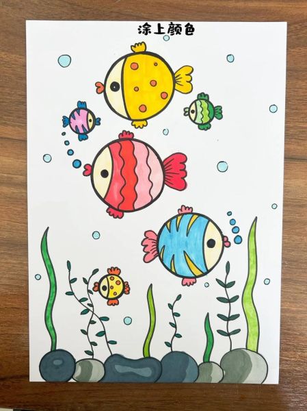 鱼图片简笔画涂色_怎么画好看-第2张图片-山城妙识