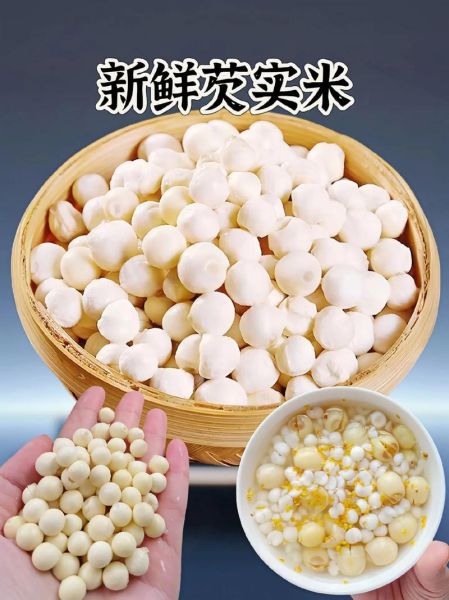 鸡头米几月份上市_新鲜鸡头米什么时候吃最好-第3张图片-山城妙识 鸡头米几月份上市_新鲜鸡头米什么时候吃最好-第3张图片-山城妙识