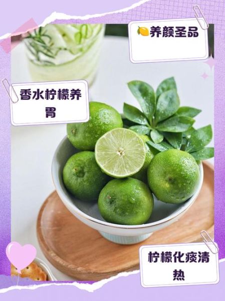 长期喝柠檬水有什么好处_长期喝柠檬水有什么坏处-第2张图片-山城妙识 长期喝柠檬水有什么好处_长期喝柠檬水有什么坏处-第2张图片-山城妙识