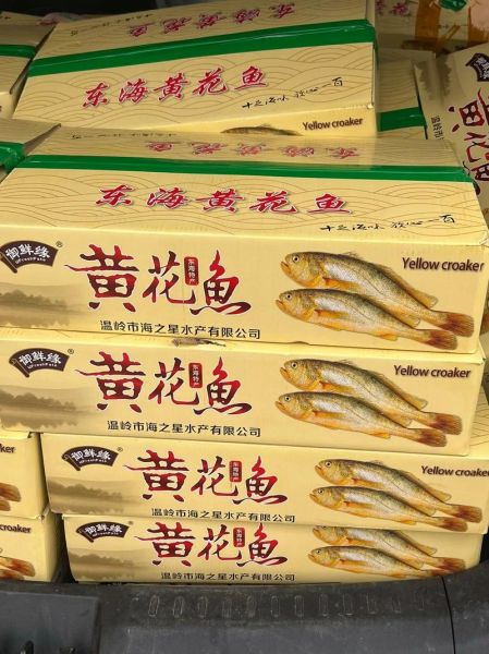 黄鱼网站大全有哪些_黄鱼网站大全怎么找-第2张图片-山城妙识 黄鱼网站大全有哪些_黄鱼网站大全怎么找-第2张图片-山城妙识