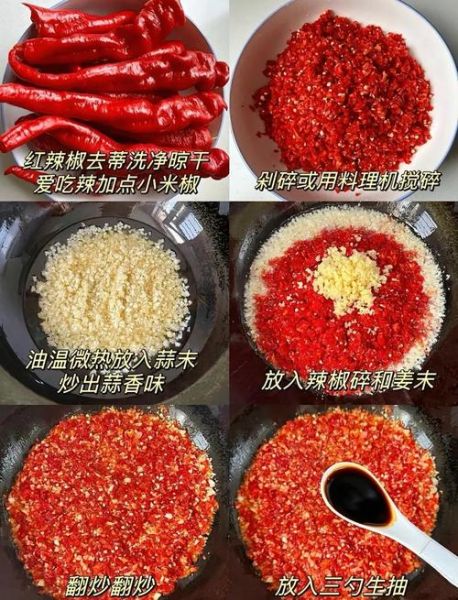新鲜小米辣椒酱怎么做_如何保存更久-第1张图片-山城妙识 新鲜小米辣椒酱怎么做_如何保存更久-第1张图片-山城妙识