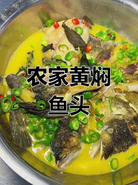 雄鱼头怎么做好吃_雄鱼头汤的家常做法-第3张图片-山城妙识 雄鱼头怎么做好吃_雄鱼头汤的家常做法-第3张图片-山城妙识