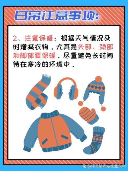 风寒感冒吃什么中成药_风寒感冒中成药有哪些-第2张图片-山城妙识 风寒感冒吃什么中成药_风寒感冒中成药有哪些-第2张图片-山城妙识