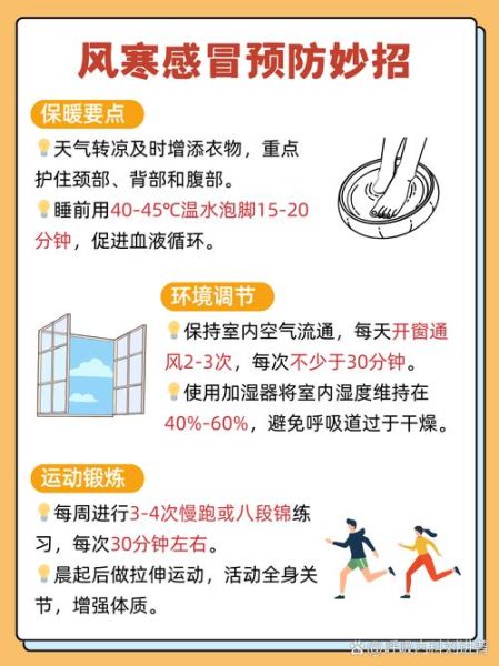 风寒感冒吃什么中成药_风寒感冒中成药有哪些-第3张图片-山城妙识 风寒感冒吃什么中成药_风寒感冒中成药有哪些-第3张图片-山城妙识