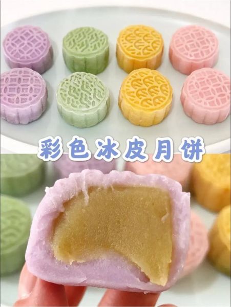 透明冰皮月饼怎么做_透明冰皮月饼配方比例-第3张图片-山城妙识