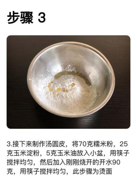 黑芝麻馅料怎么做_黑芝麻馅怎么保存-第1张图片-山城妙识