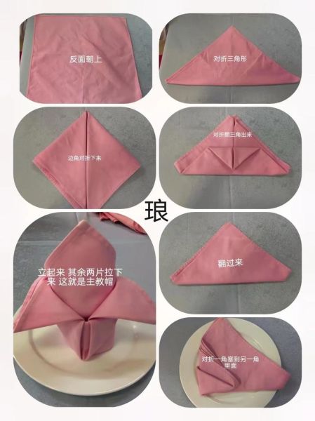 西餐盘花折法步骤_如何折出高级餐巾造型-第2张图片-山城妙识