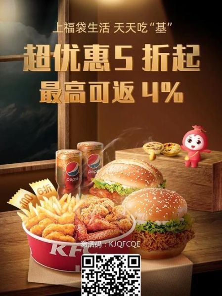 kfc早餐优惠券怎么领_肯德基早餐优惠券在哪找-第3张图片-山城妙识