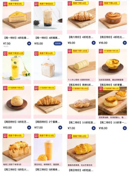 幸福西饼官网预约配送怎么操作_幸福西饼预约配送时间多久-第2张图片-山城妙识 幸福西饼官网预约配送怎么操作_幸福西饼预约配送时间多久-第2张图片-山城妙识