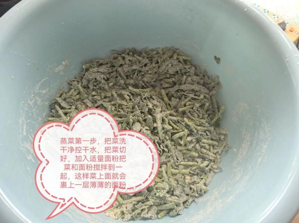 茼蒿要不要焯水_焯水后营养会流失吗-第1张图片-山城妙识 茼蒿要不要焯水_焯水后营养会流失吗-第1张图片-山城妙识