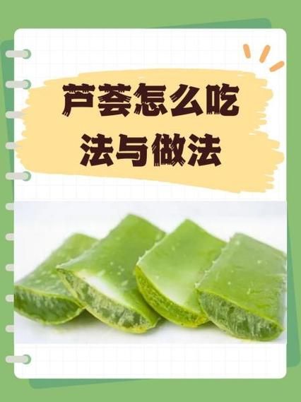 新鲜芦荟怎么吃_新鲜芦荟的正确吃法-第1张图片-山城妙识 新鲜芦荟怎么吃_新鲜芦荟的正确吃法-第1张图片-山城妙识