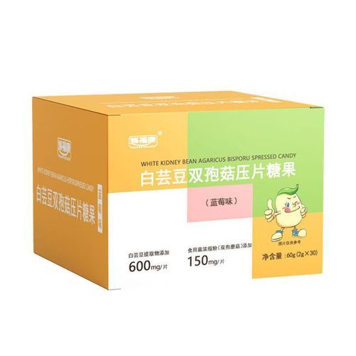 双孢蘑菇提取物功效_双孢蘑菇提取物怎么选-第3张图片-山城妙识 双孢蘑菇提取物功效_双孢蘑菇提取物怎么选-第3张图片-山城妙识