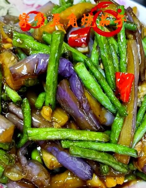 红烧茄子豆角怎么做_家常做法窍门-第3张图片-山城妙识 红烧茄子豆角怎么做_家常做法窍门-第3张图片-山城妙识