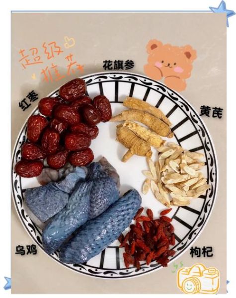 花旗参煲乌鸡汤的做法_花旗参乌鸡汤功效-第1张图片-山城妙识 花旗参煲乌鸡汤的做法_花旗参乌鸡汤功效-第1张图片-山城妙识