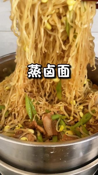 卤肉面怎么做好吃_卤肉面做法窍门-第1张图片-山城妙识 卤肉面怎么做好吃_卤肉面做法窍门-第1张图片-山城妙识